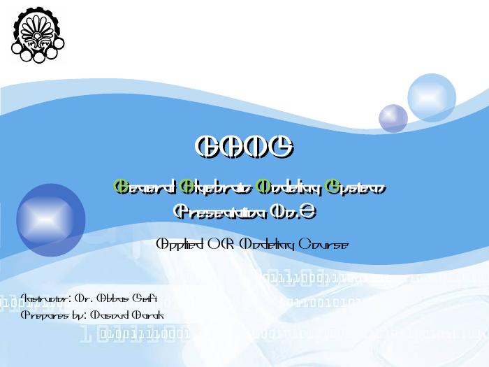 مرجع دانلود پاورپوینت | GAMS general algebraic modeling system